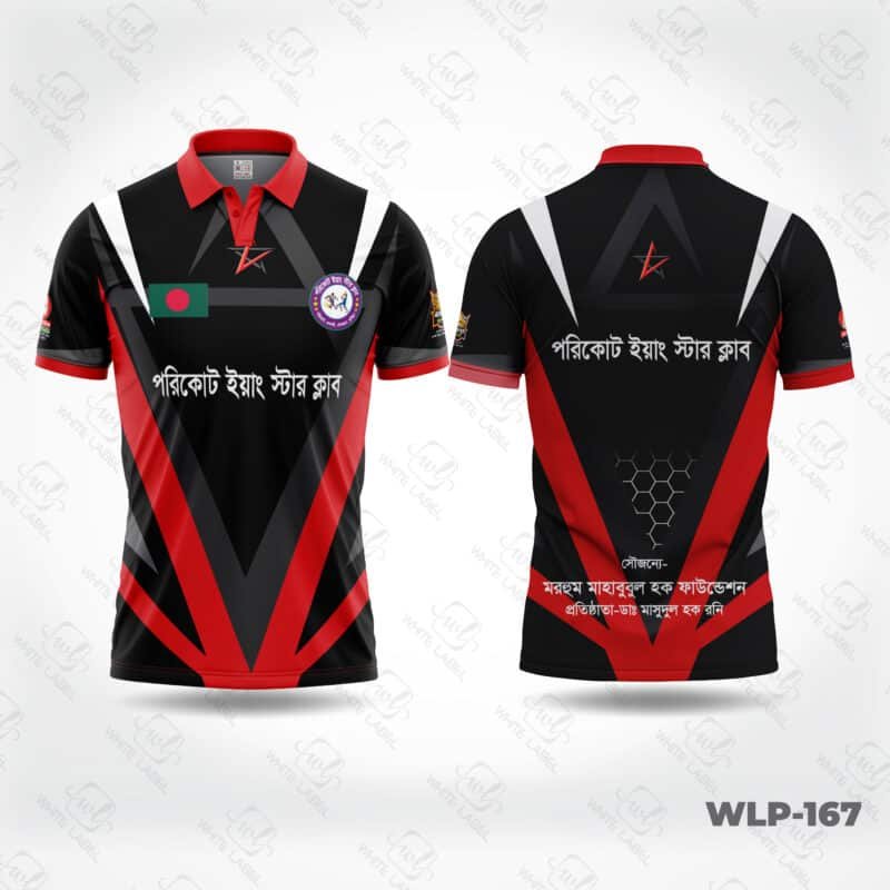 Make Custom Cricket Team Jersey for Your Unique Design Kit